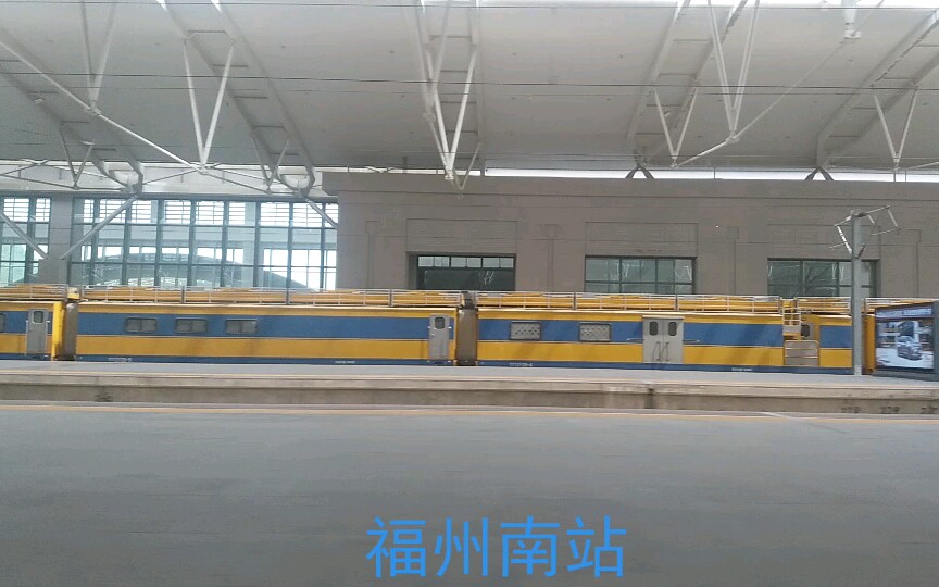 【5271】【新年第一作】福州南站至泉州站动车区间POV