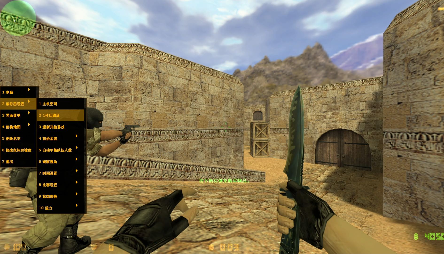 CS1.6 9920纯净版(可局域网,开启服务器,中文不闪退)