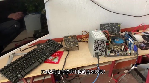 华硕B660M—T参数