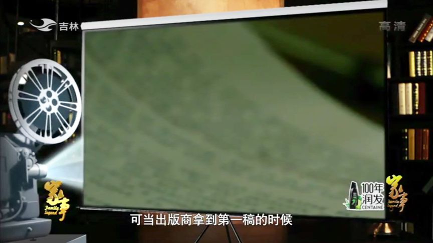 当《时间简史》第一次交给出版商时,竟然被退了回来,这是为何?