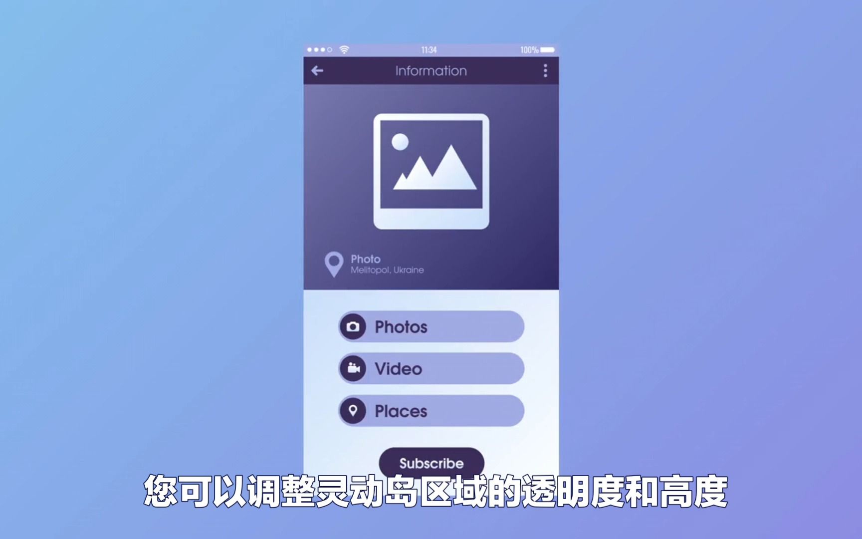 苹果灵动岛功能设置,都有哪些不知道的功能,你会设置吗?