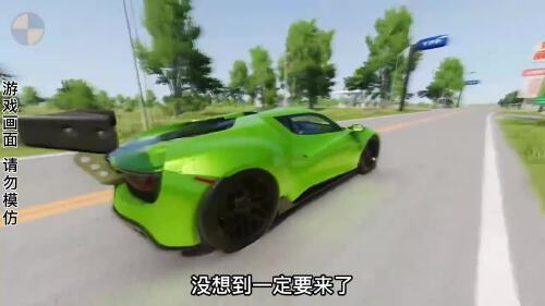车祸模拟器:顶级跑车大碰撞,让你们大开眼界