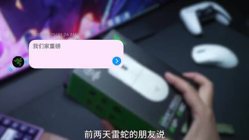 电竞鼠标新标杆又来了,这么贵的鼠标谁用呢!