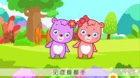 熊孩子儿歌 第86集 两只小象