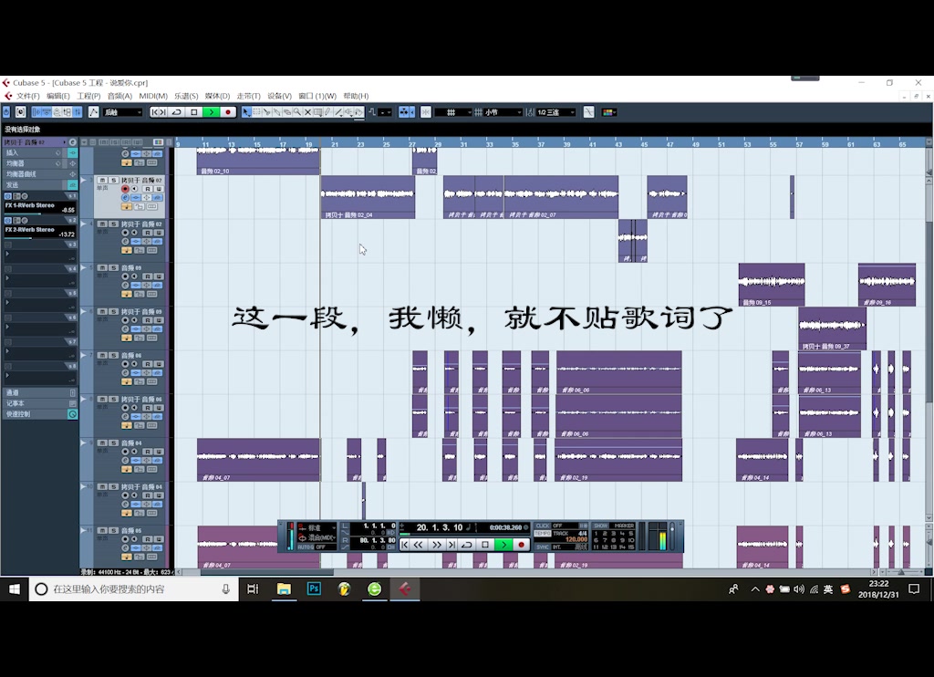 周杰伦蔡依林早年合作作品《说爱你》自制改编版翻唱,后半段高能,懂...