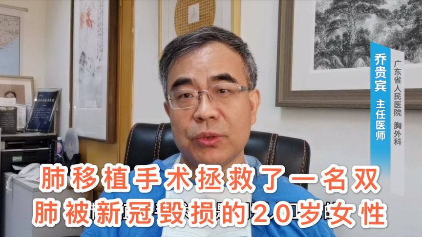 新冠对肺部造成了不可逆的严重损害,该怎么办?