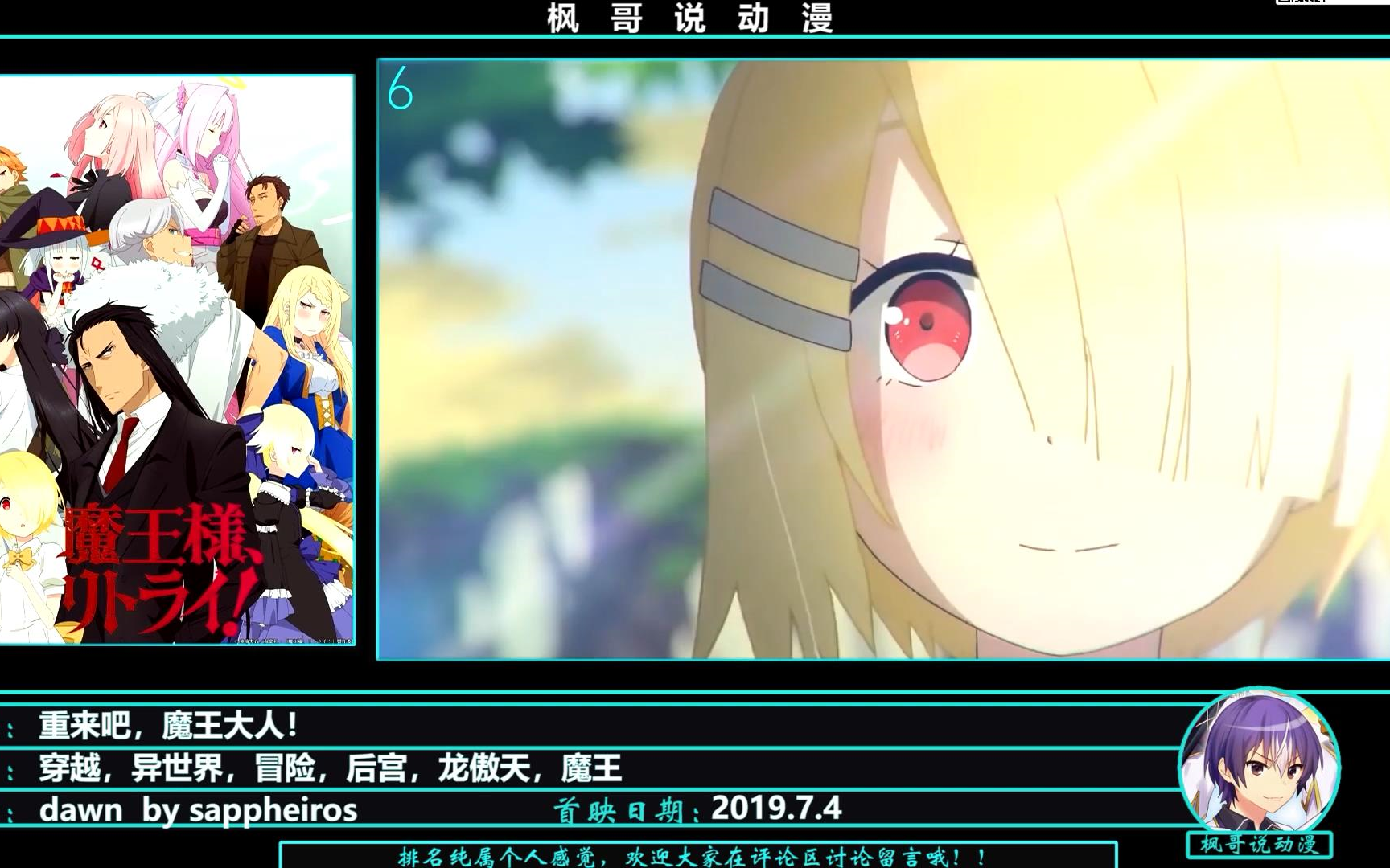 动漫十大:异世界十大后宫动漫