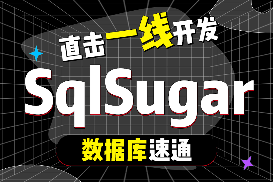 ...详细教程 | 2024最新录制匠心精作,致敬经典!(数据库/零基础)B1005