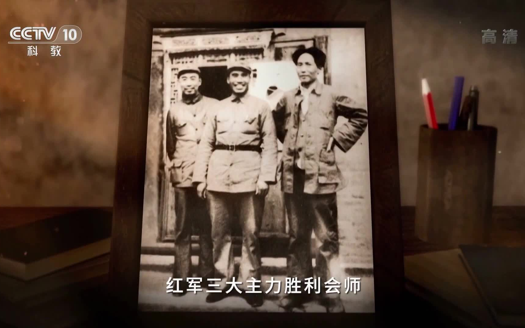 用影像再现解读延安精神的又一创新之作——评文献纪录片《我们,从...