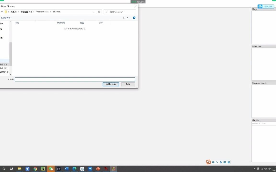 医学影像组学之一看就会的数据标注