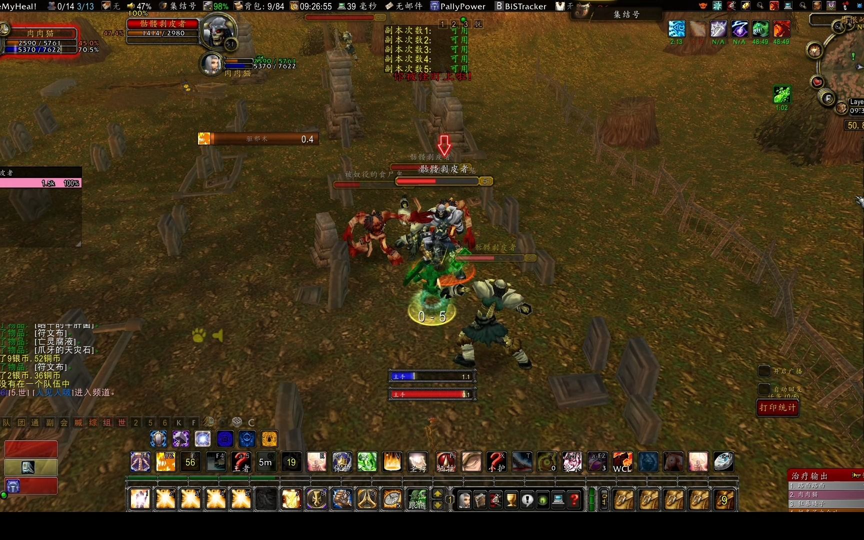 NAXX纳克萨玛斯开门任务开荒准备之声望+头腿冰抗附魔,魔兽世界...