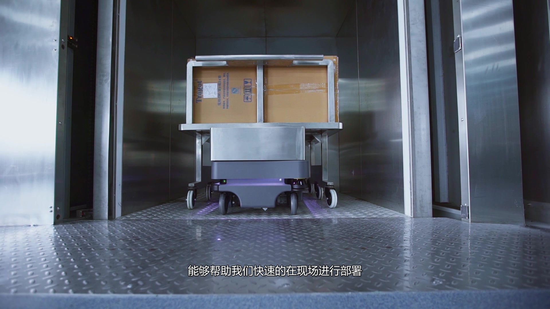 MiR200 移动机器人助力无限极,优化其内部物流_东莞库崎智能科技