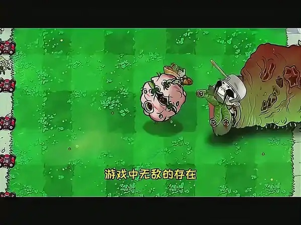 植物大战僵尸:小推车挑史上"最强"!