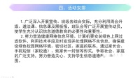 网络安全教育(0121.130434)