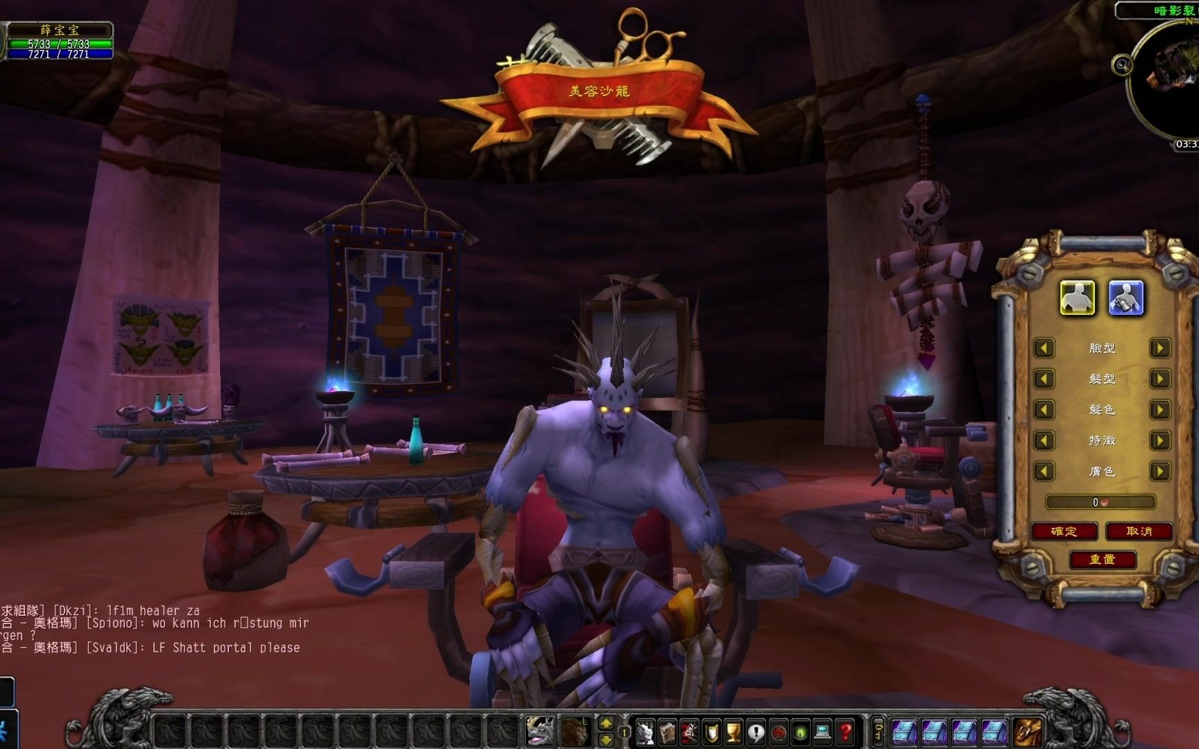 【魔兽世界WLK】理发店福利,变性居然是免费的!_哔哩哔哩bilibili_WOW