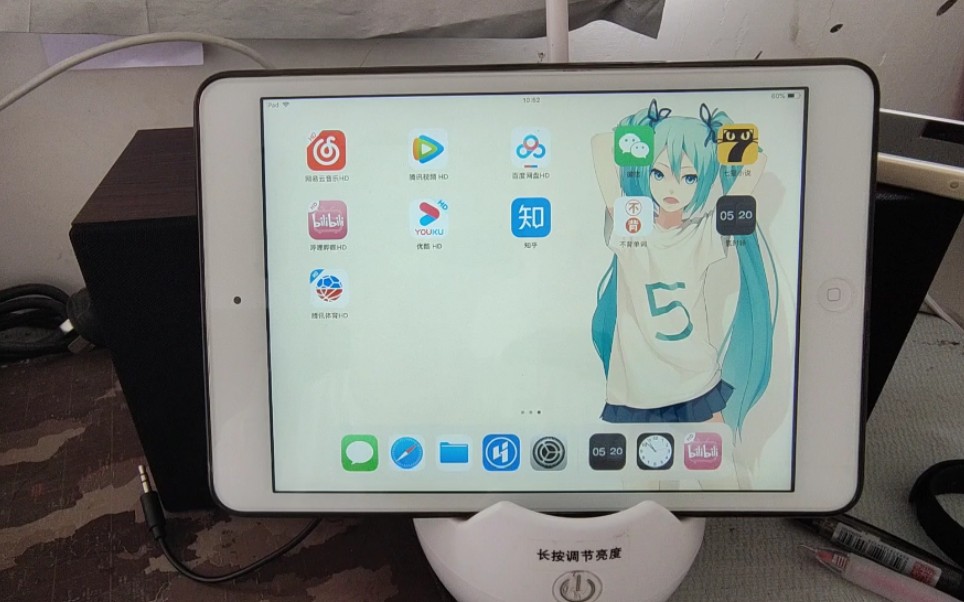 ipadmini2 几个不卡的旧版软件推荐