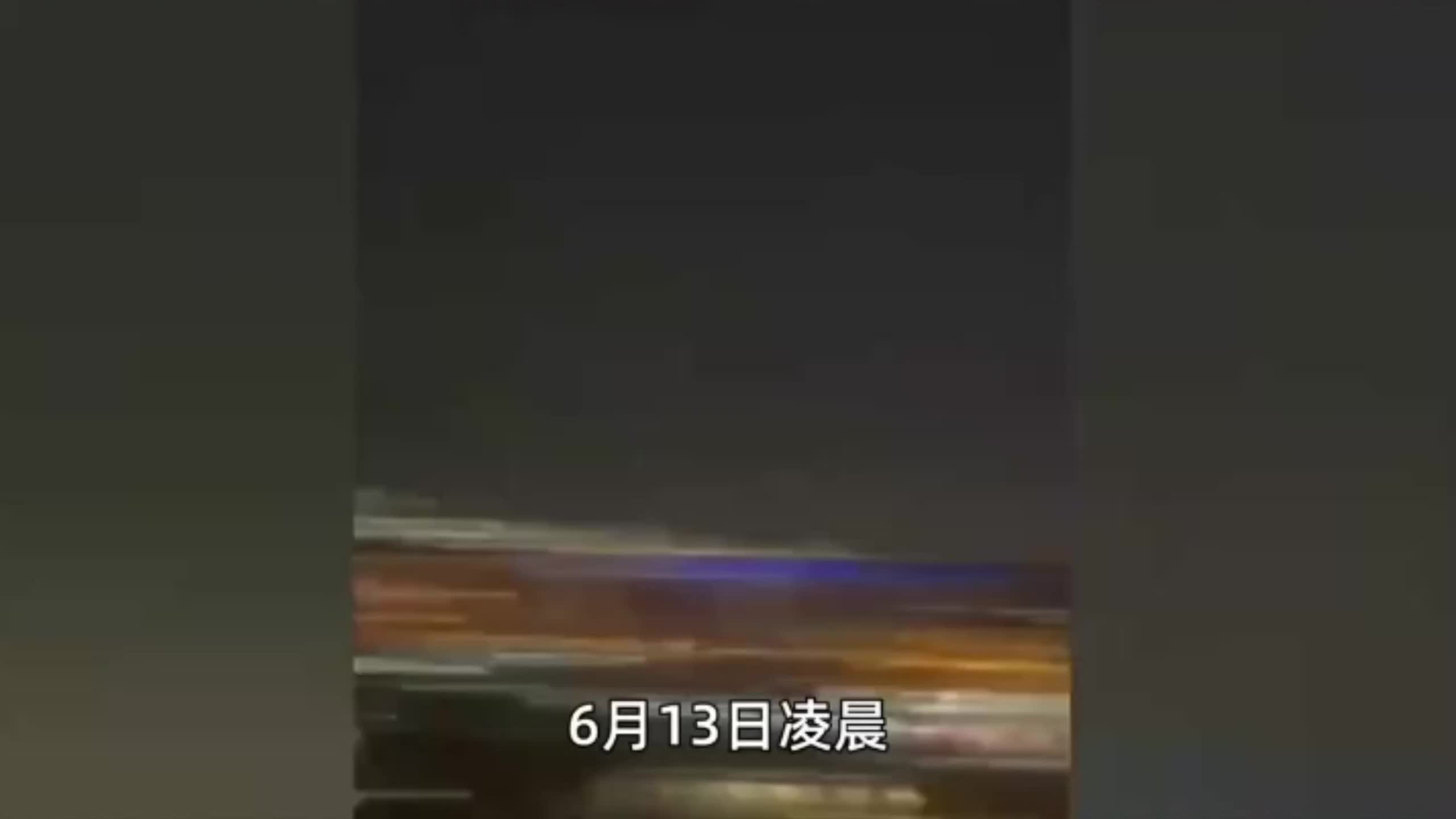 伊朗挨炸不冤?内忧外患下,以色 列找准时机发动“致命一击”#国际...