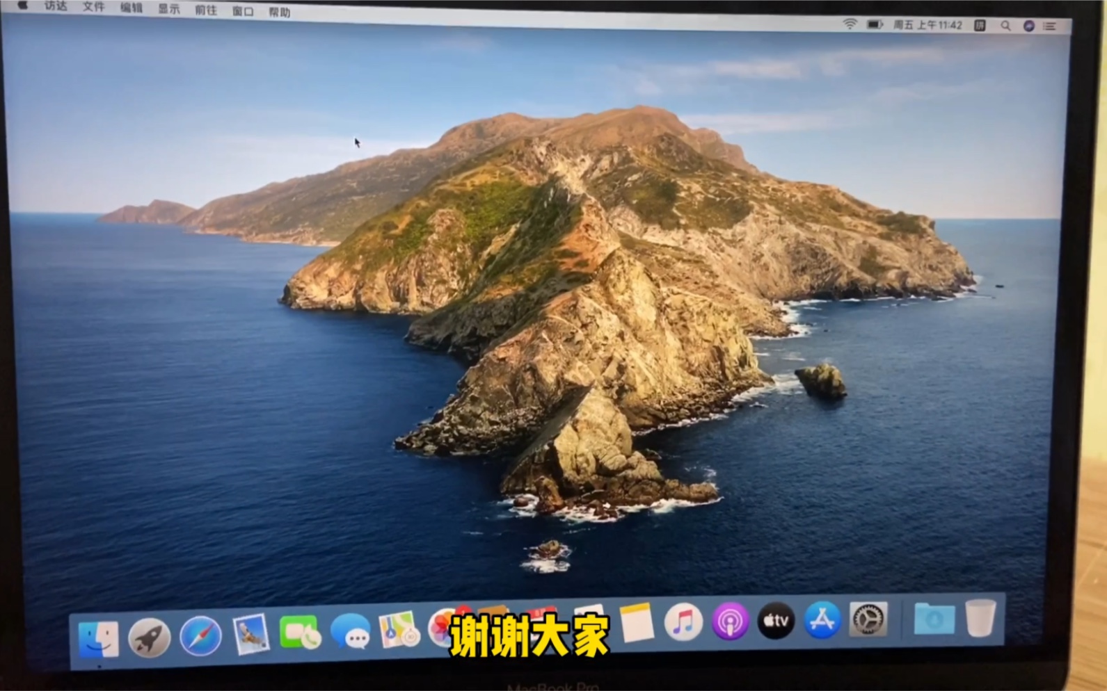 苹果电脑系统安装最全教程