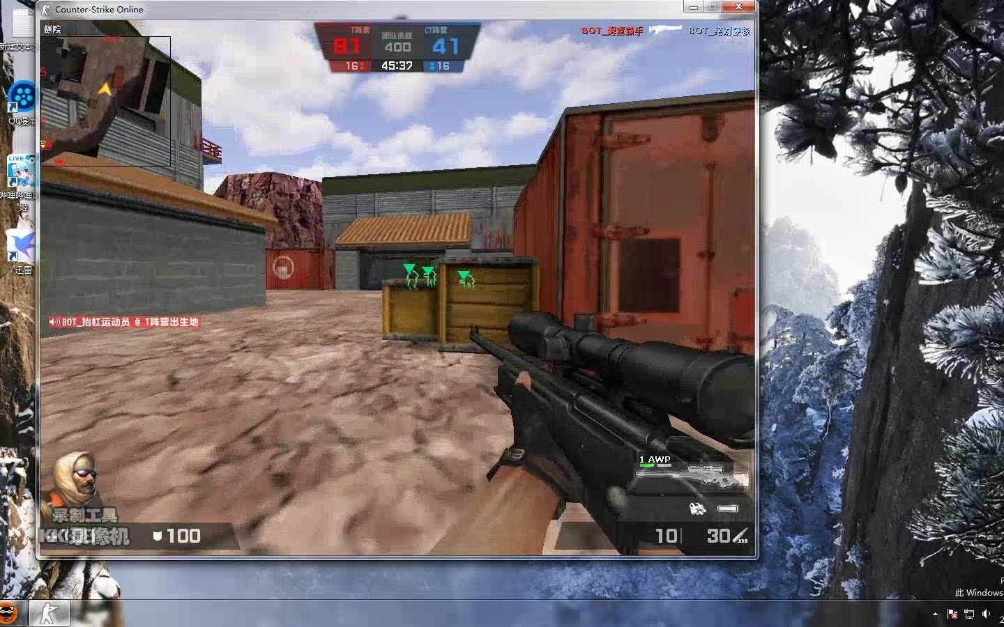 csonline 人机对战 团队虚拟