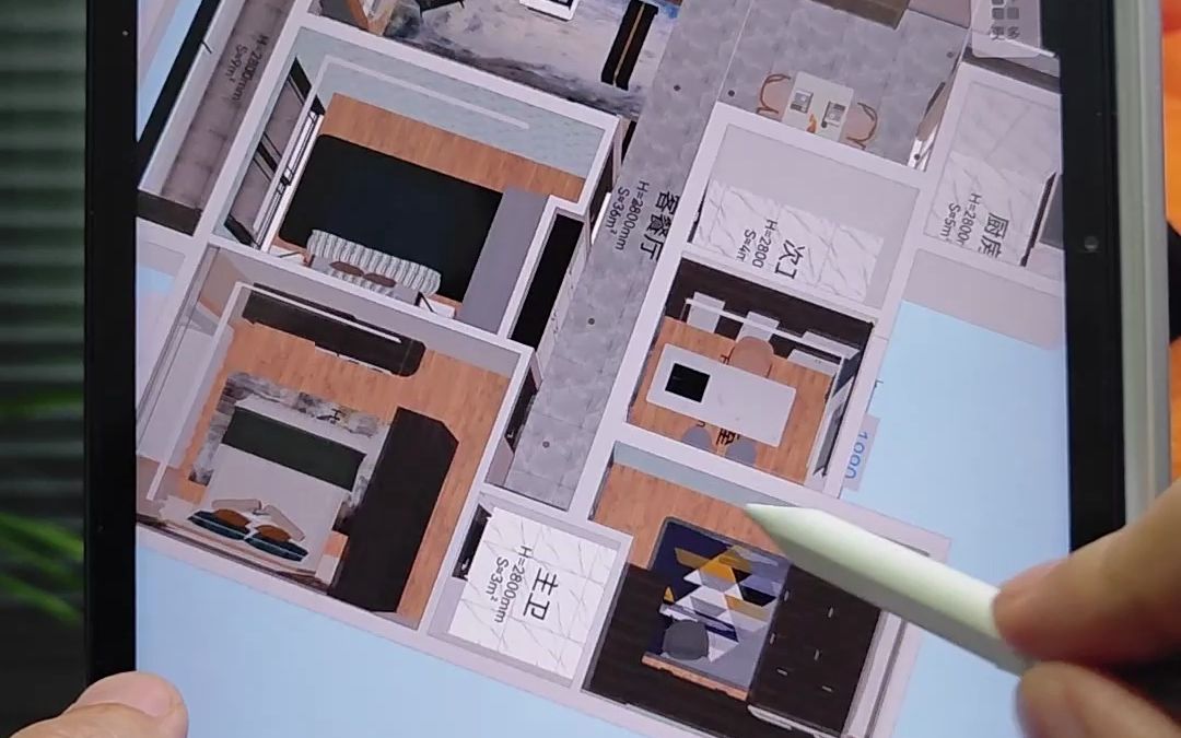 用平板画户型图,还能快速获取整套CAD