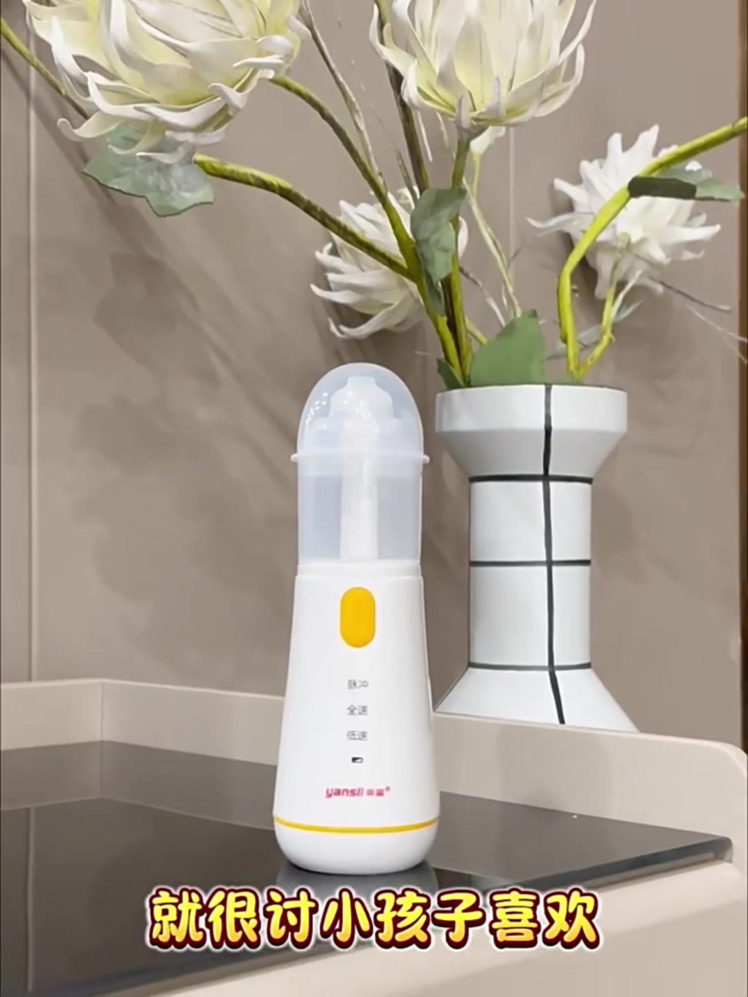 央玺医用级电动喷雾洗鼻器雾化家用儿童婴儿新生儿鼻腔冲鼻器充电#...