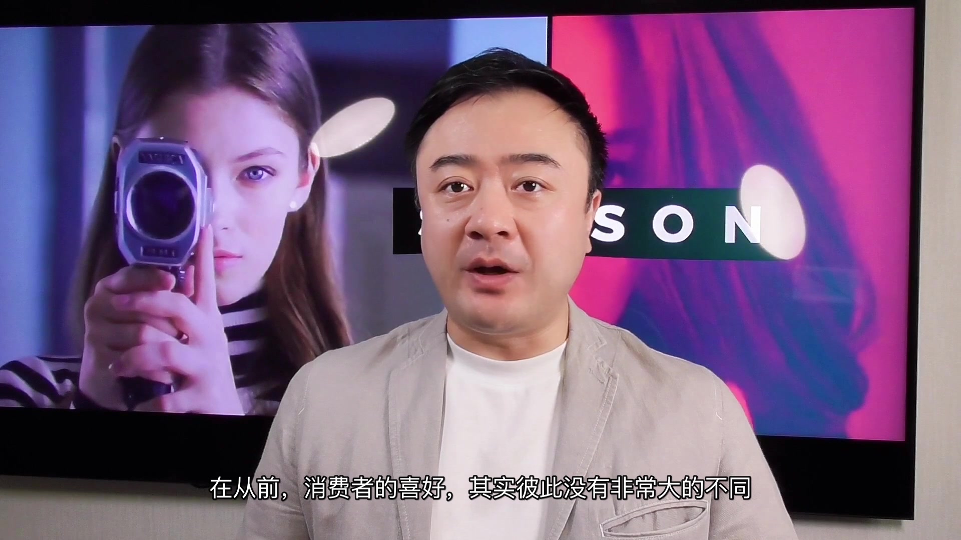 目标消费者的年龄,不是“拍”出来的