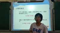 方格纸中的数学1