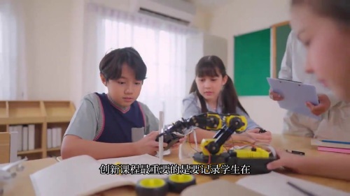 创新课程写实记录50字