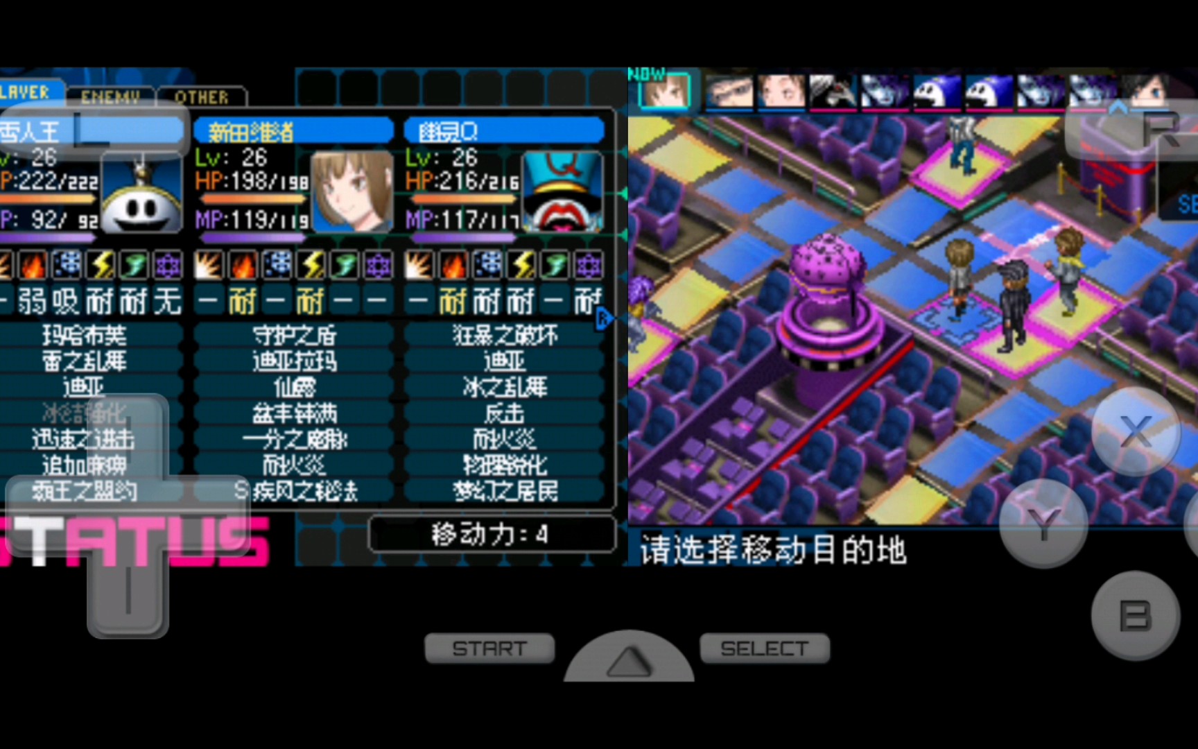 NDS-恶魔的幸存者2-好长时间不用模拟器,忘了上传存档,把之前录的先...