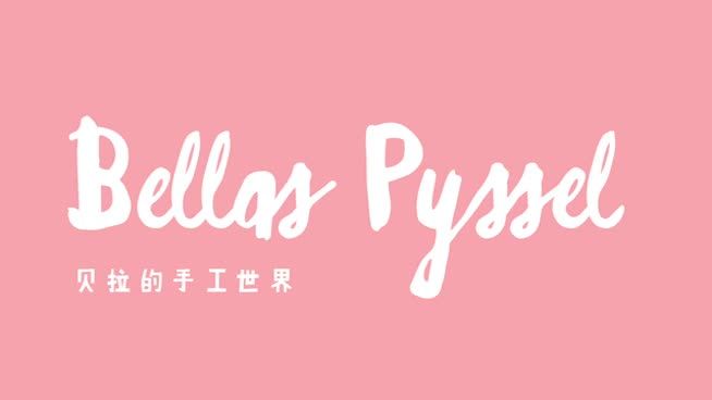 让我们一起走进贝拉的世界,看看贝拉是怎么认识自己的吧~#儿童#