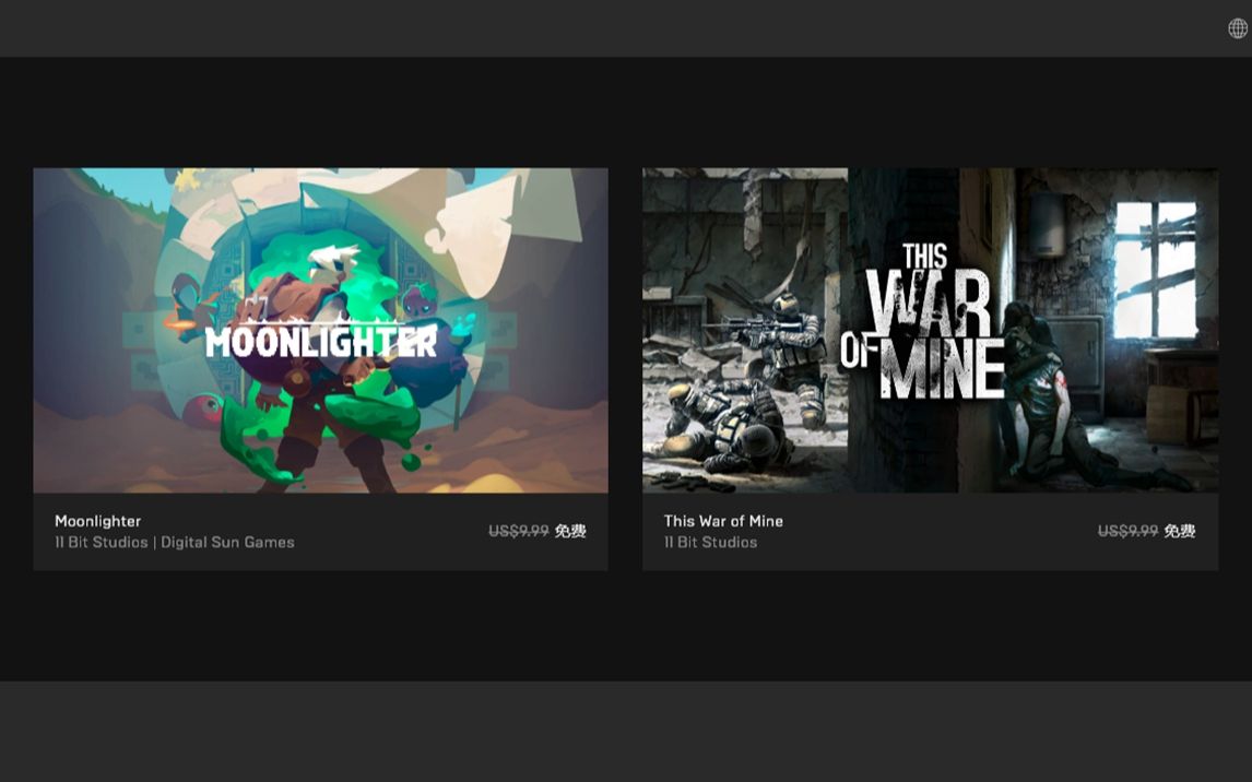 Epic喜加二免费两款游戏·这是我的战争与夜勤人·荣耀战魂心灵杀手...