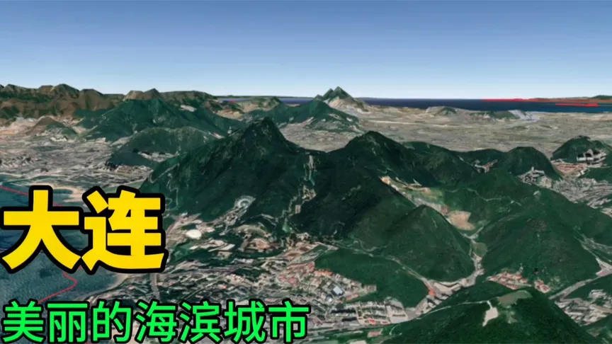 大连三维地图,旅游景点实在太多了,来一次就想定居的城市