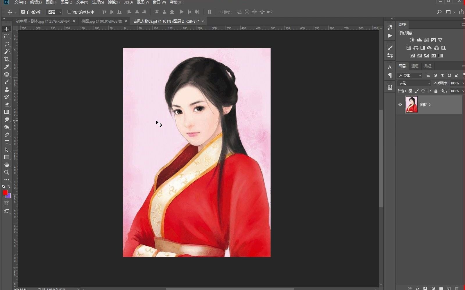 ps创意拼图效果,ps怎么定义图案?#ps教程