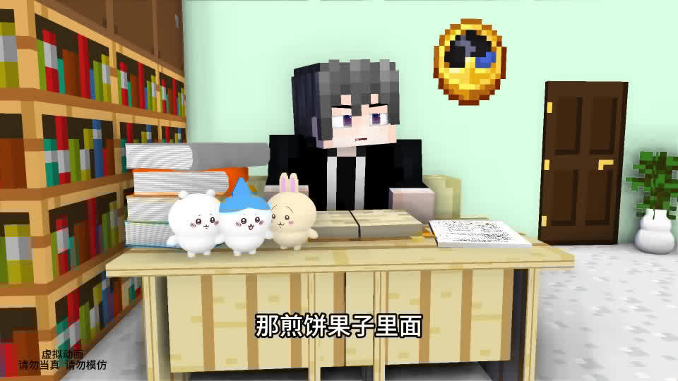 我的世界方块轩搞笑动画之《妈妈的逻辑》