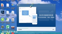 在电脑上安装软件_怎么卸载软件