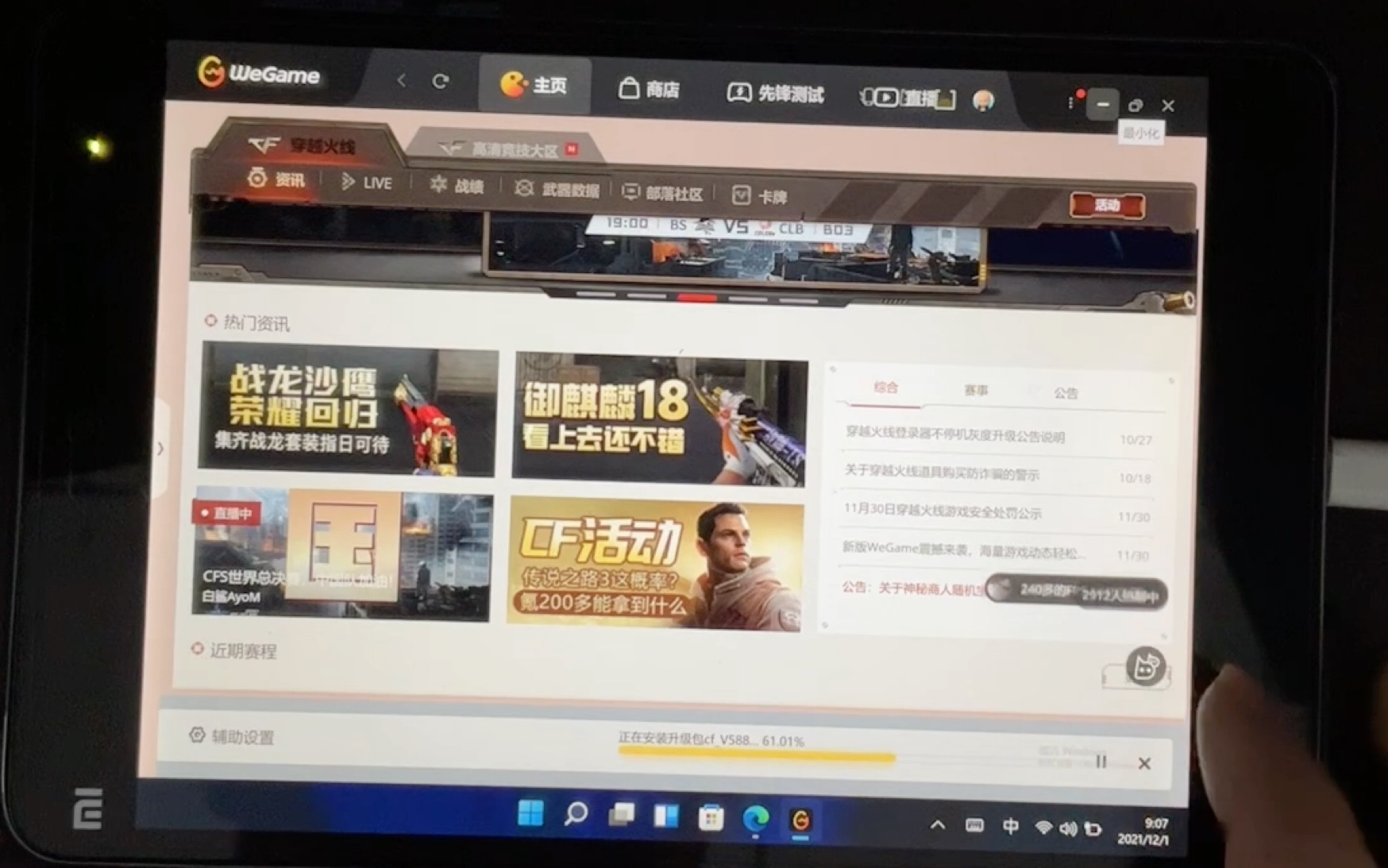 小米平板2魔改版 8+128g简单测评,下期测评游戏性能