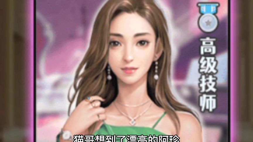 #打工生活模拟器 #抖音小游戏 真的没有人能抵抗美女的诱惑吗?