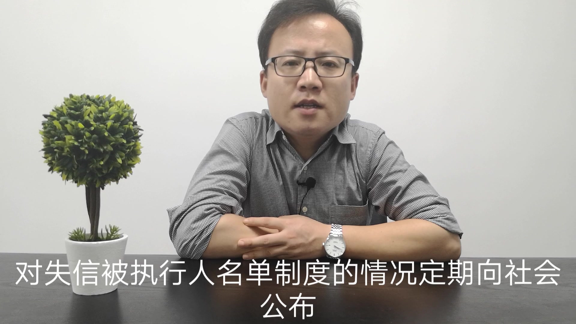 欠债被法院列入黑名单,会对工作和生活造成严重影响