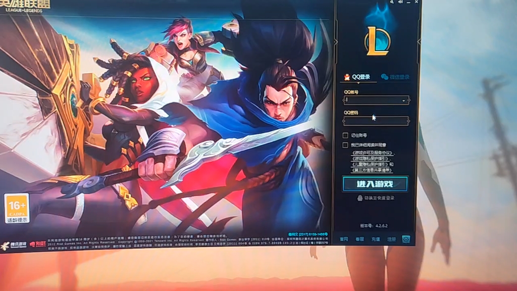 不要再绕WeGame了,官方启动器也挂了,投诉走起!