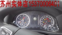 途观一键启动 无钥匙进入 原厂一键启动安装20140804