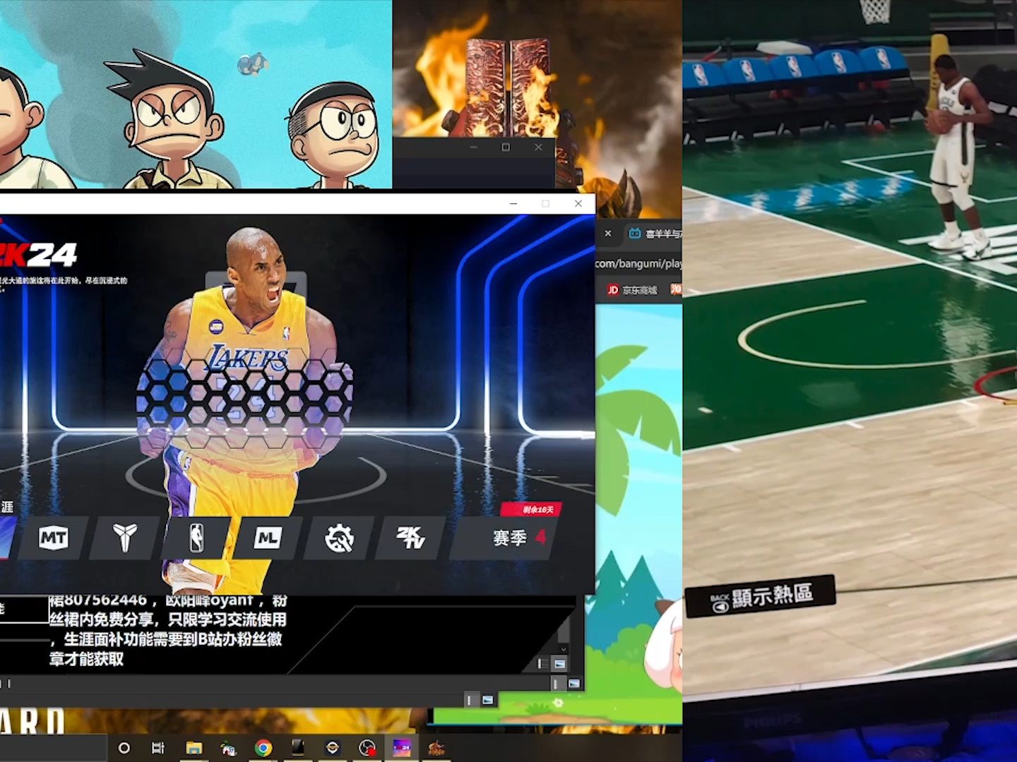 NBA2K24 离线生涯补丁