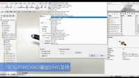 SW-PDM-SWC