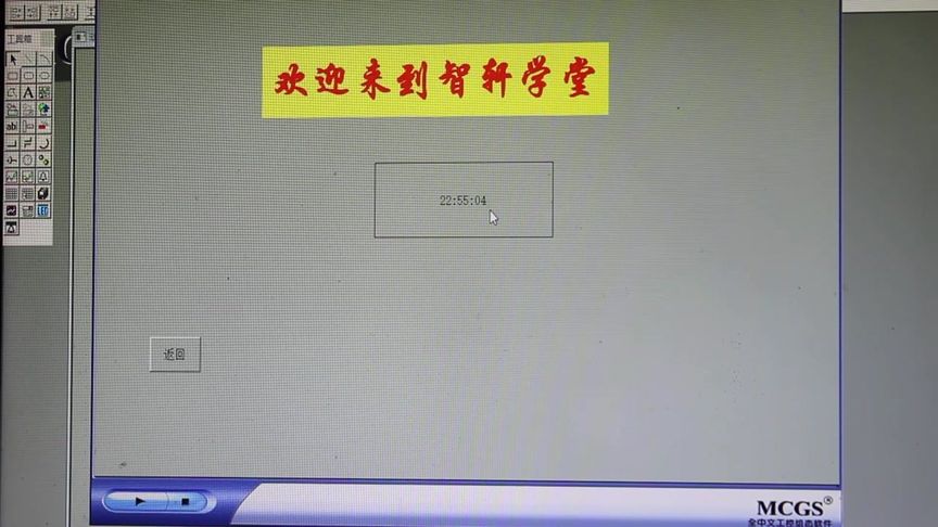 plc与触摸屏控制,时间显示设置,一个参数就可显示北京时间