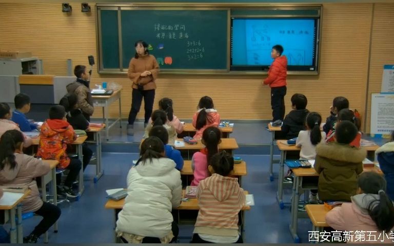 【北师大版数学三年级上册】《搭配中的学问》周庆珍老师