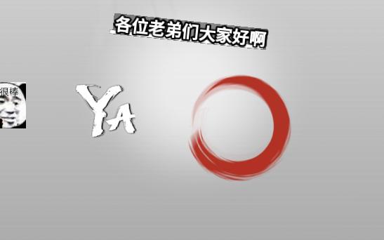 如龙0 离线版 汉化补丁 一定用3dm的4.0 汉化