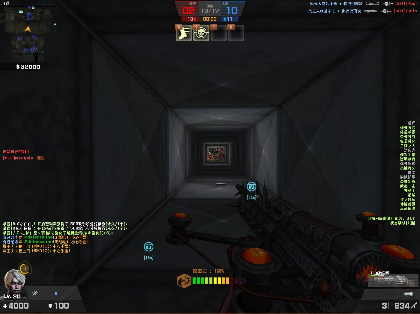 CSol生化z快乐玩法:木海皇+高速装填+备弹扩容