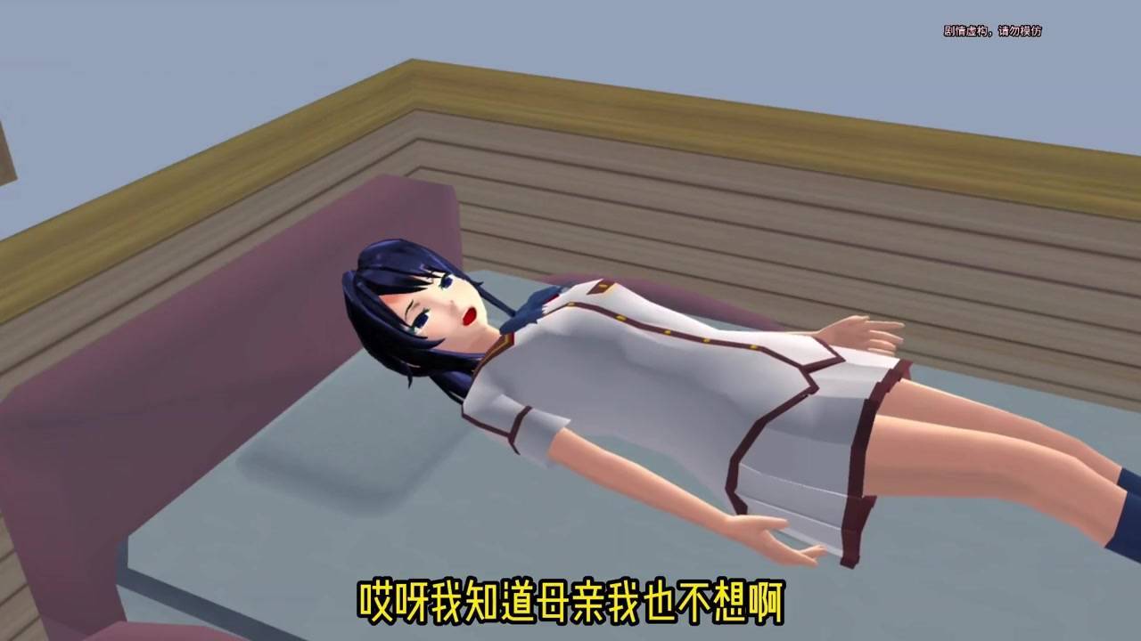 樱花校园模拟器:舞蹈学院