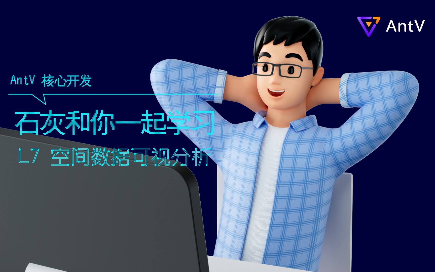 在 L7 中,如何使用 iconfont 标注以及应用场景