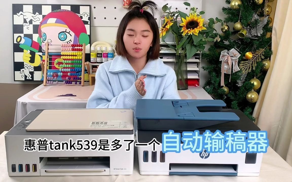 ...4分59秒 539数据3分58秒 ,539完胜速度加快1分钟 ,安装539更加方便