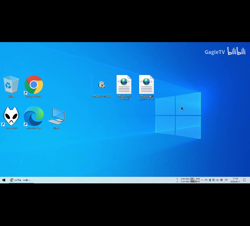 文件操作利器 QTTabBar,让 Windows 效率大提升!